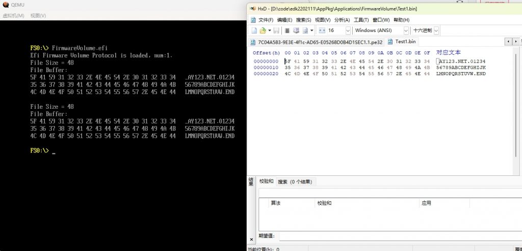 爱影博客 Uefi开发学习26 获取固件中的资源 